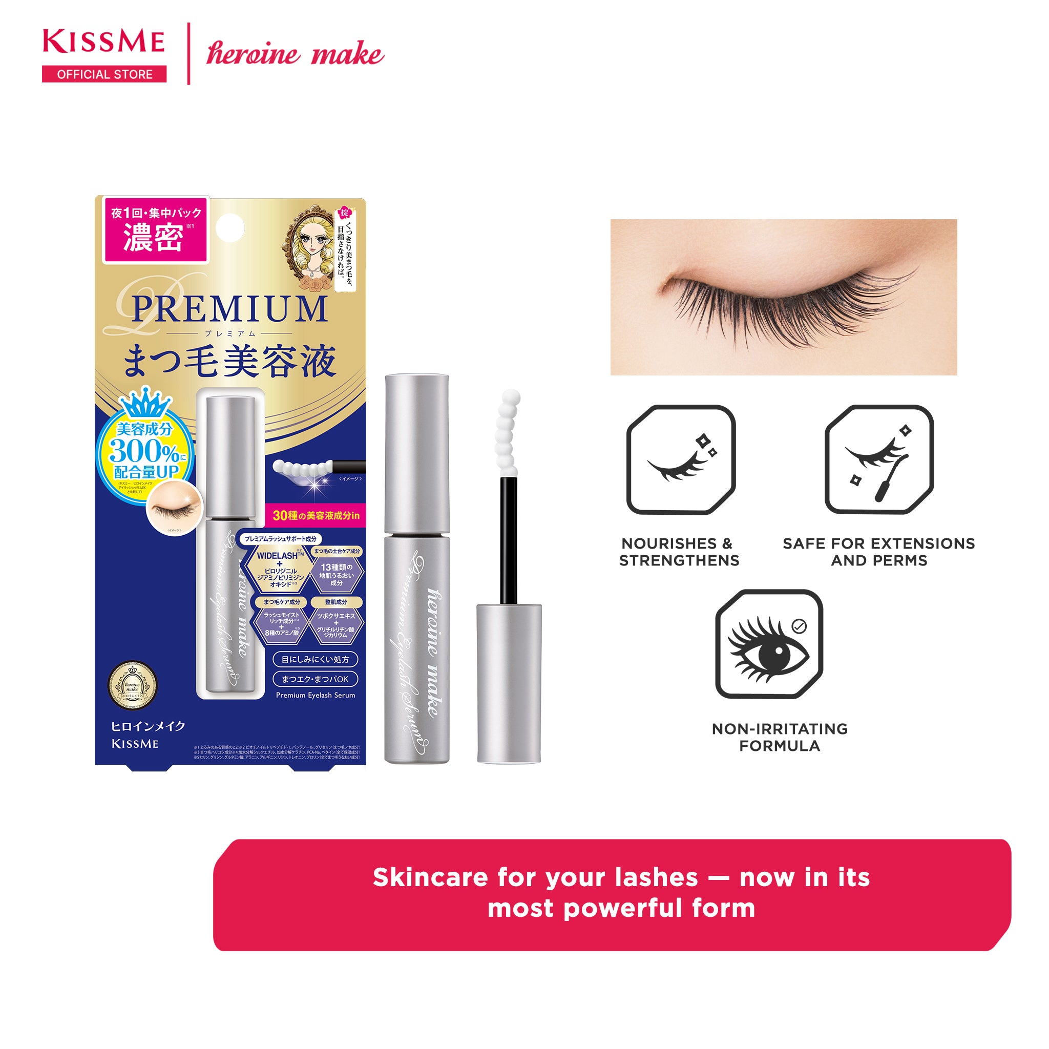 KISSME Heroine Make Eyelash Serum Premium EX – Beautybox Corp. Online
