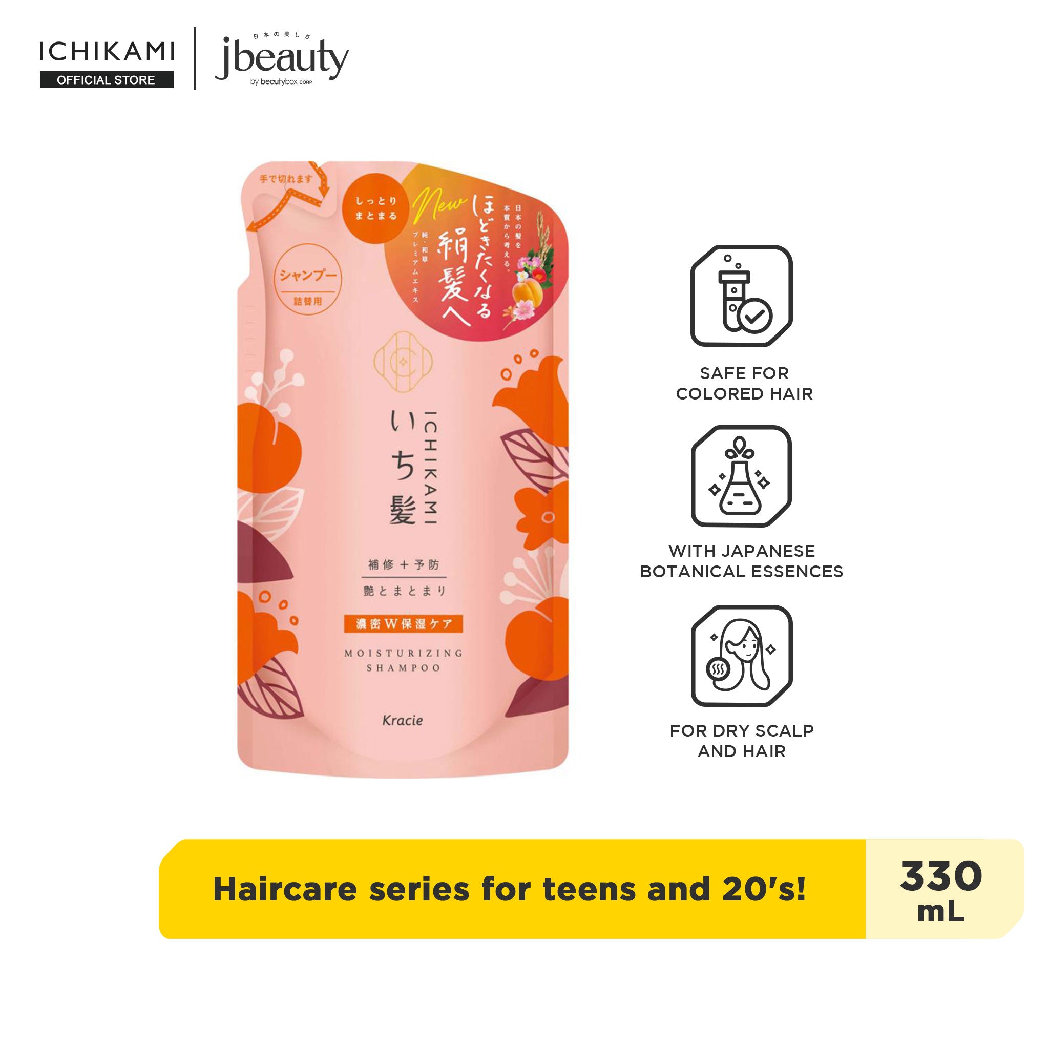 ICHIKAMI Moisturizing Care Shampoo – Beautybox Corp. Online