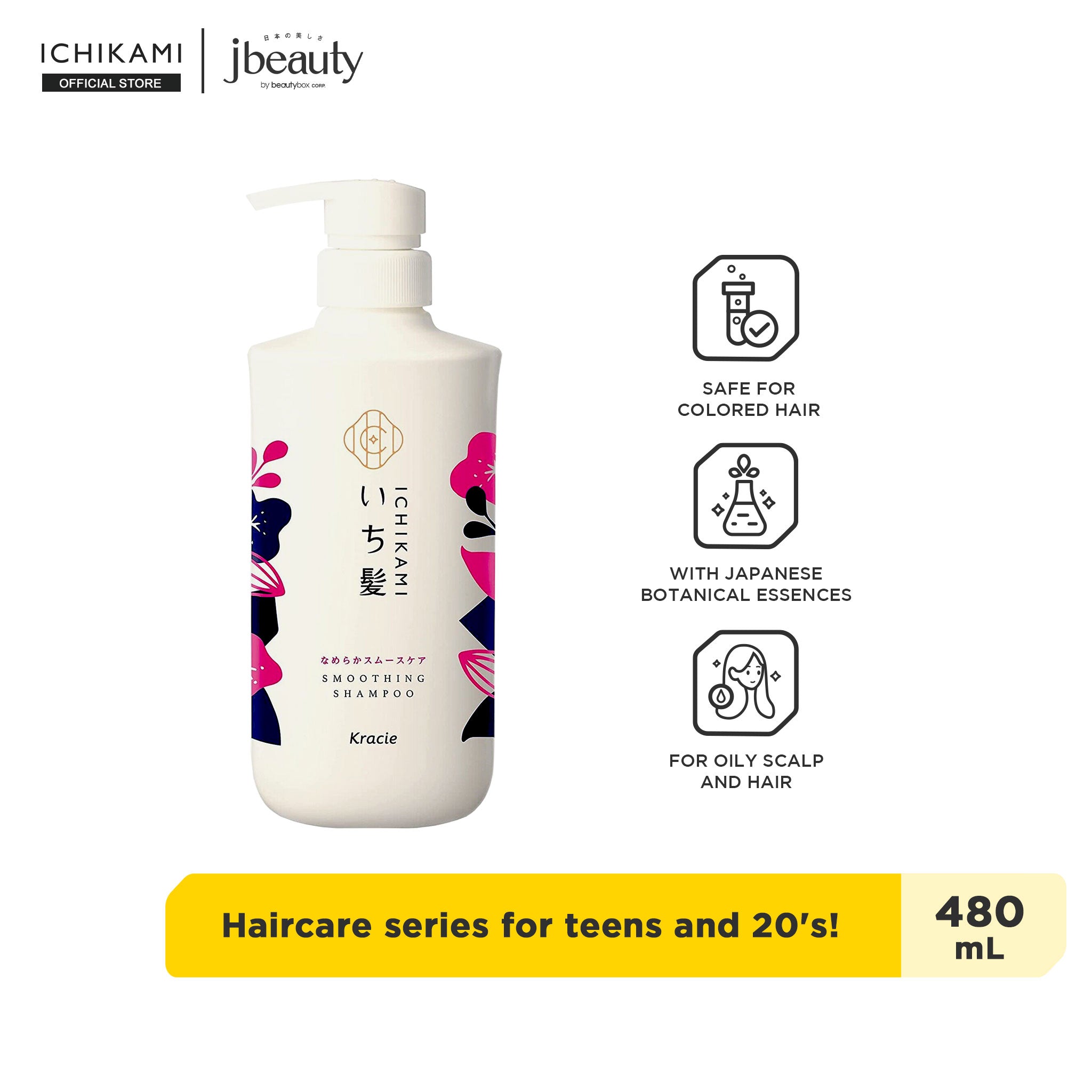 ICHIKAMI Smoothing Care Shampoo – Beautybox Corp. Online