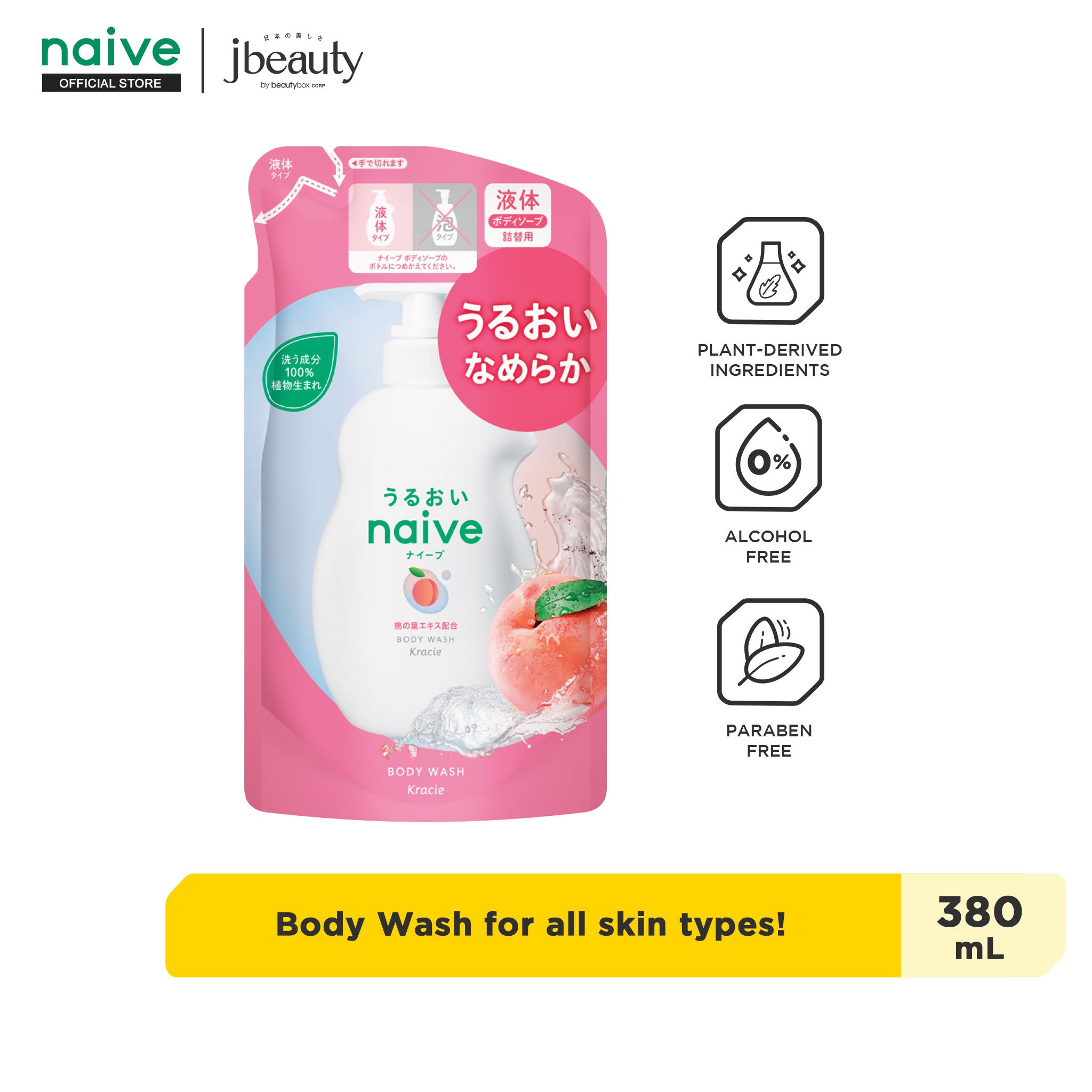 NAIVE Body Wash - Peach Scent – Beautybox Corp. Online