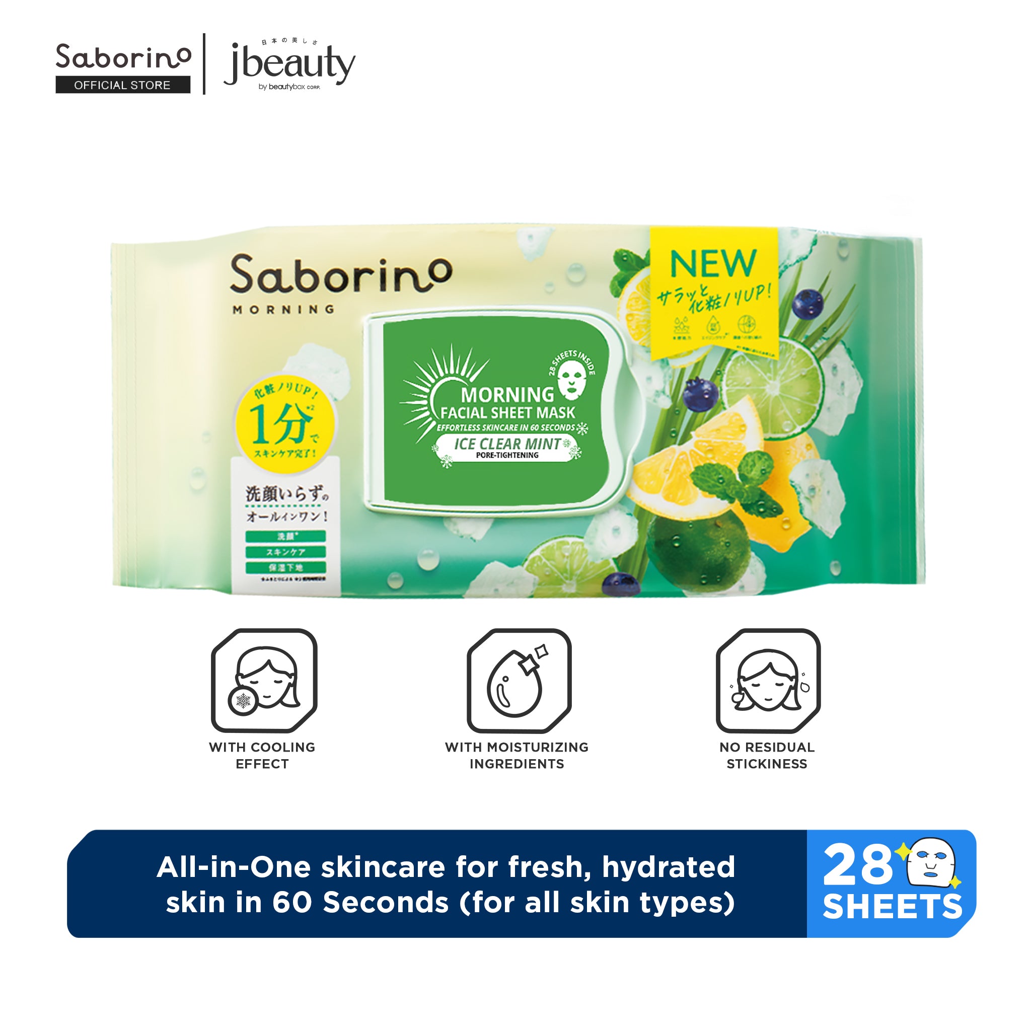 Saborino Morning Facial Sheet Mask Ice Clear Mint – Beautybox Corp. Online