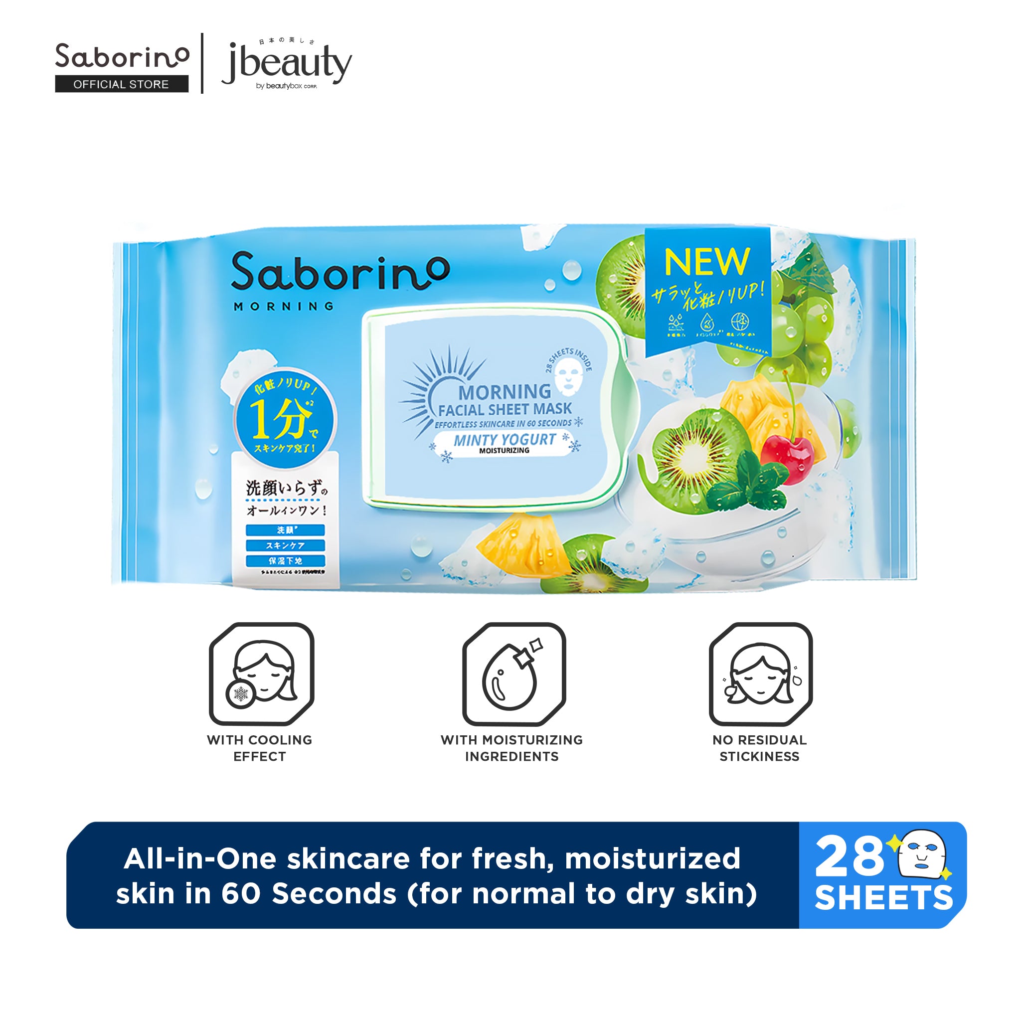 Saborino Morning Facial Sheet Mask Minty Yogurt – Beautybox Corp. Online